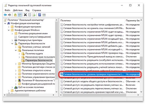 Как узнать сетевые учетные данные в Windows 10