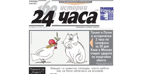 Само в 24 часа на 19 март Нов тренд при кражбите в мола зрели жени изнасят скъпи дрехи под
