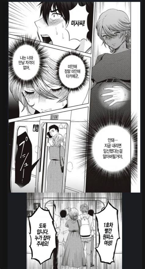 도둑을 급하게 잡으려는 남성 만화책 웃긴 만화 만화