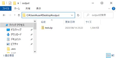 PythonフォルダをZIP形式で圧縮する 現場で使えるPython実践ガイド