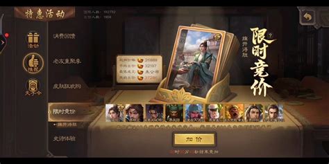 三国杀武将试炼有什么用 三国杀武将试炼作用 梦幻手游网