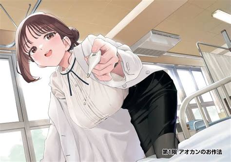 淫売の先生すげえあにまん掲示板