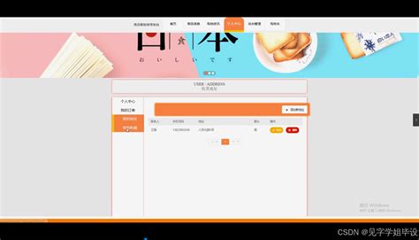 Flask框架商品智能推荐系统毕设源码论文 Csdn博客 Flask框架商品智能推荐系统毕设源码论文 Csdn博客