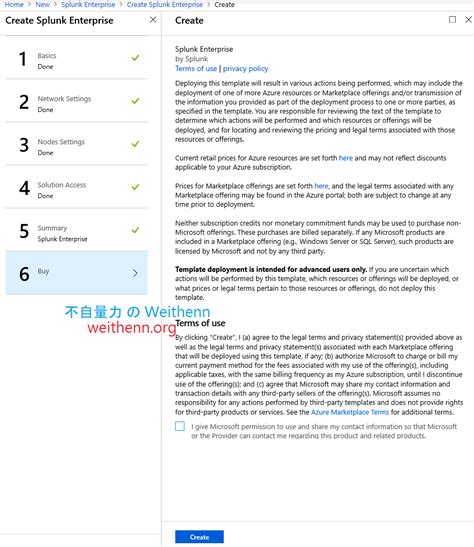 Splunk Journey 02 建立 Splunk 運作環境 ~ 不自量力 の Weithenn