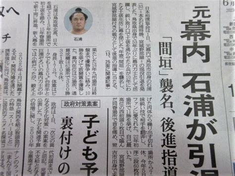 続々と誕生 鳥のサエズリ