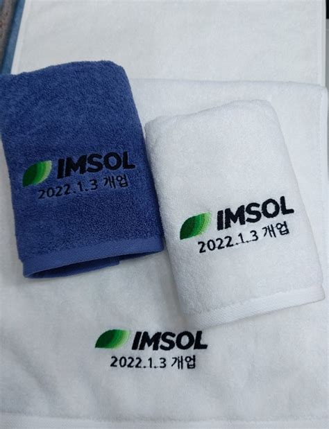 개업답례품수건 프리미엄타올 40수 호텔수건 180g 수건제작 로고자수인쇄 회사홍보와 개업기념을 한번에 Good ~ 네이버 블로그