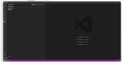 通过 Ssh 连接运行中的 Jupyter 工作空间 Openbayes 贝式计算 通过 Ssh 连接运行中的 Jupyter 工作空间 Openbayes 贝式计算