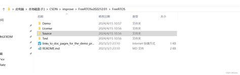 手动移植freertos和cubemx生成freertosstm32f103 Cubmx Freertos Csdn博客