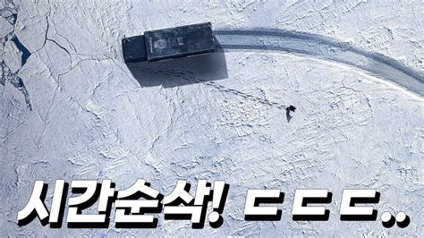 진짜 미쳤습니다 ㄷㄷㄷ 올해 본 영화 중 처음으로 끝까지 본 시간순삭 영화 영화리뷰 결말포함 Youtube