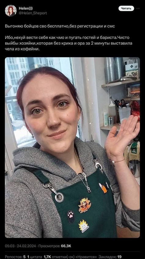 О дряни Yu Dzin — Livejournal