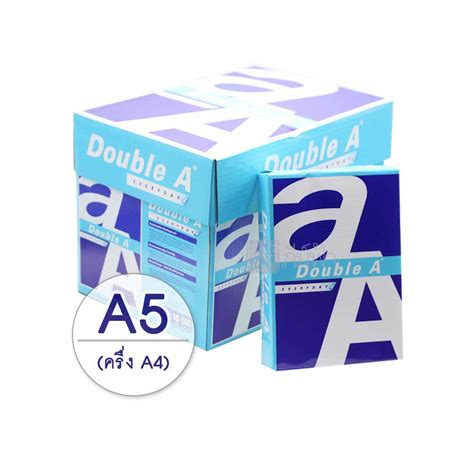 ลดกระหน่ำ Double A กระดาษถ่ายเอกสาร ขนาด A5 ครึ่ง A4 หนา 70 แกรม 500แผ่น รีม ช้าหมดอด