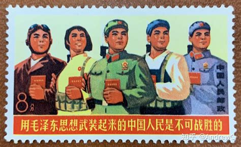 文革邮票介绍二 知乎