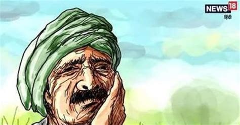 Farmers Problem ठंडी रातें और बिजली का चक्कर खेतों में ठिठुर रहे