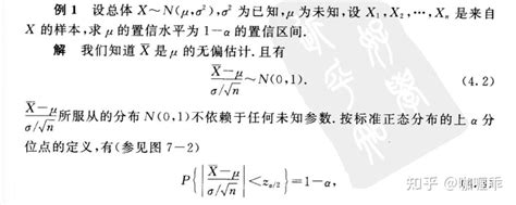 随机数学概率论与数理统计 知乎