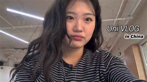Uni Vlog 북경대학 중국 유학생 일상 건강한 마음가짐 배드민턴에 미쳐살기 Youtube