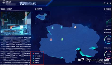 Threejs三维地图大屏项目分享 知乎