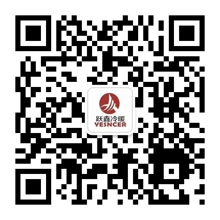 空调机组 风机盘管厂家 联系我们 保定跃鑫冷暖设备制造有限公司