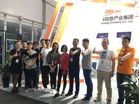 2017年云栖大会 江苏臻云技术有限公司臻于至善，云程万里