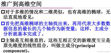 数据科学与大数据导论期末复习笔记（大数据） 数据科学导论期末考试 csdn博客