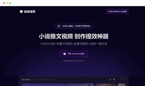 lumen5 基于人工智能的在线ai视频生成剪辑制作网站 通塔师ai导航