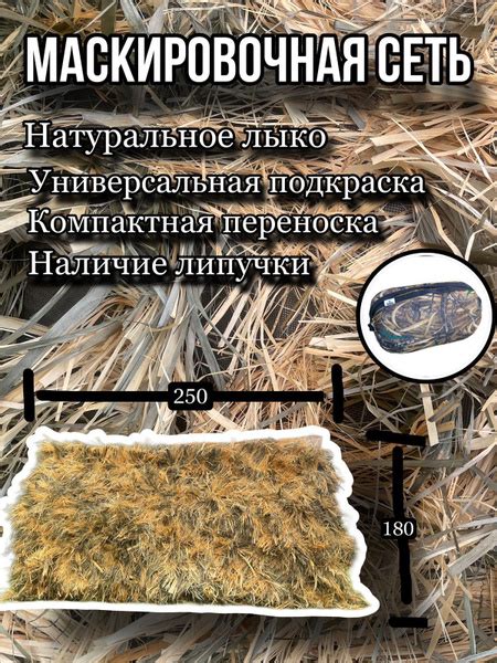 Маскировочная сетка ПроГусь ПГ-0010, цвет сеть маскировочная - купить ...