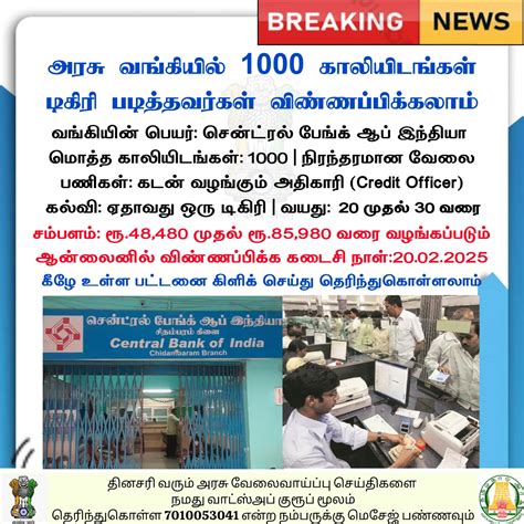 Prem Kumar 🏻 எப்படி விண்ணப்பிக்கலாம்👇🏼 மேலே உள்ள Govt Jobs Tamil பட்டணை கிளிக் செய்து