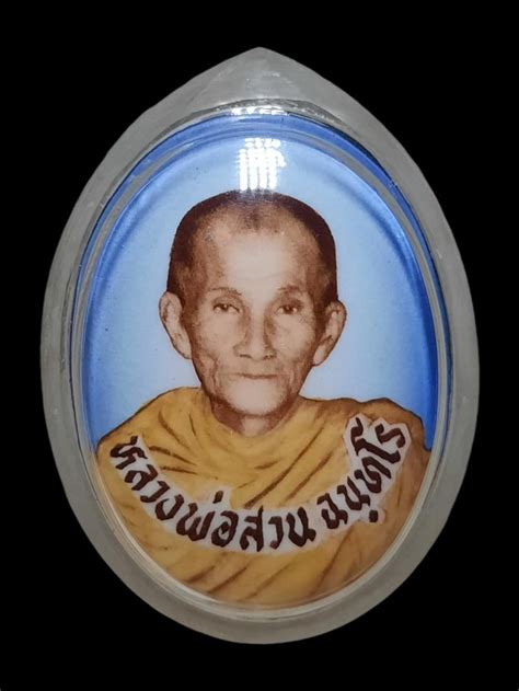 ล็อกเก็ตรุ่นแรก หลังตะกรุดทองคำ หลวงปู่ญาท่านสวน วัดนาอุดม โชว์น่ะครับ ร้าน เทพยินดี99