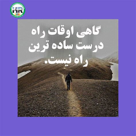 با گفتمان منابع انسانی ایران در تلگرام و واتساپ یا ایتا همراه باشید گفتمان منابع انسانی ایران