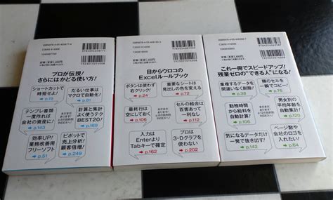 Yahoo オークション 【今すぐ使えるかんたんmini】excel 2013 基本技