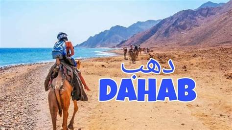 رأس السنة يعنى Disney Landtravel ديزنى لاند للرحلات