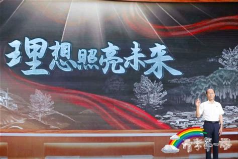 2021年开学第一课观后感写作指南