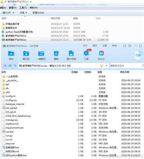 Flask框架教学辅助平台毕设源码论文 Csdn博客