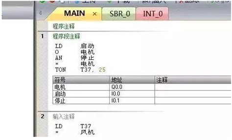 想学PLC编程先弄清5种PLC专用语言附学习方法 哔哩哔哩