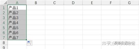 Excel基础知识:自动填充功能 知乎 Excel基础知识:自动填充功能 知乎