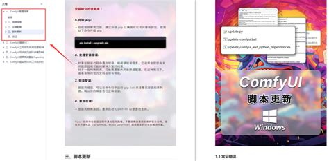 超详细！comfyui 全方位入门指南（附comfyui整合包），初学者必看，多个实践操作 comfyui入门教程 csdn博客