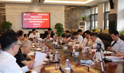 中南大学冶金与环境学院