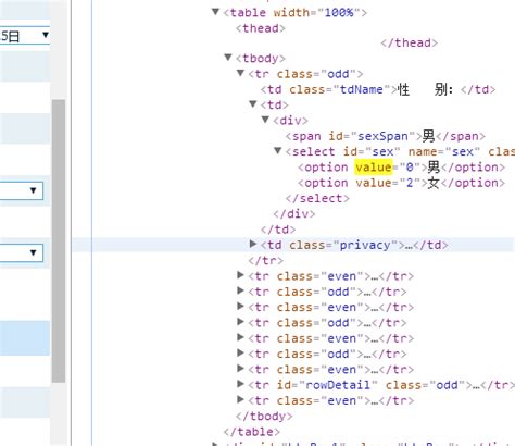 干货修改QQ的性别为空白 知乎