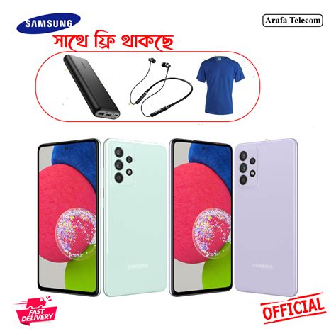 Samsung Galaxy A S G GB Arafa Telecom