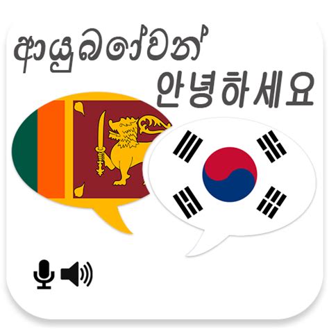 Korean Yamu කොරියන් යමු ®║official Group║® Facebook