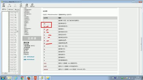 尚硅谷 JS基础 正则表达式语法 YouTube
