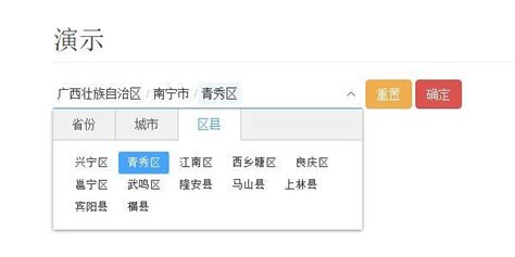 Java面试——项目话术:三级联动 知乎 Java面试——项目话术:三级联动 知乎