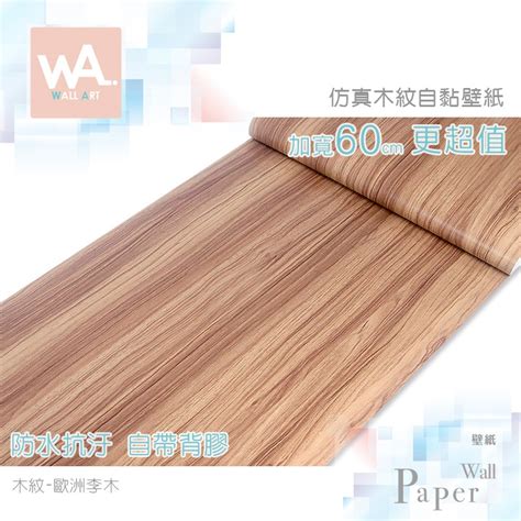 木門貼皮的價格推薦 2026年4月 比價比個夠biggo