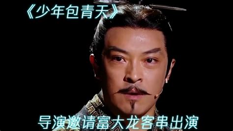 导演邀请富大龙客串出演，没想到竟把主角风头抢了腾讯新闻