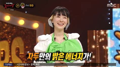 임신도 아닌데 아이가 넷이나 생겼어요 국민 女가수 깜짝 고백… 뉴스에이드