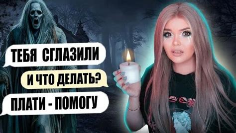 Елена райтман переписка с гадалками Смотреть онлайн в поиске Яндекса по Видео