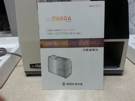 가정용 기름짜는기계 채유기착유기 구입후기 네이버 블로그