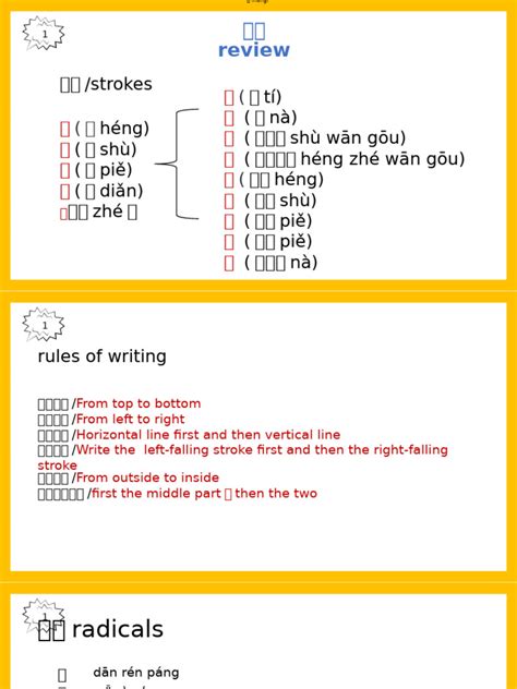 Reading ＆ Writing Lesson4 Pdf
