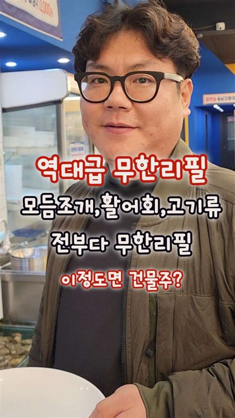 📍 인천 만수동 강원정육식당 신선한 고기의 진수 🥩🔥 고기러버들이라면 놓칠 수 없는 곳 🐷🥩 인천 만수동 강원정육식당에서 국내산 최상급 고기를 제대로 즐겨보세요 💯