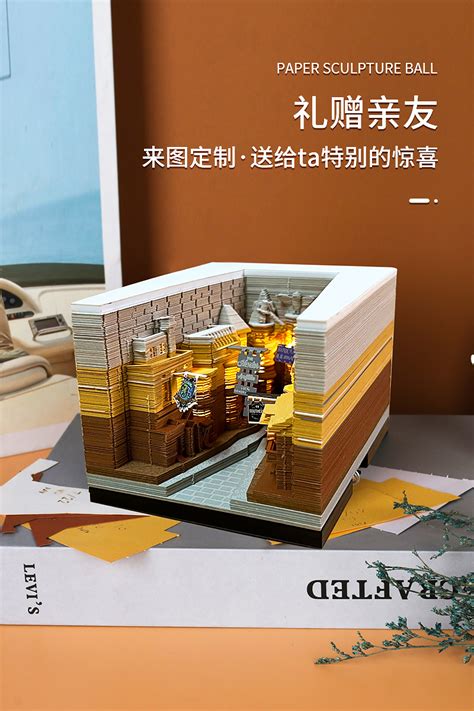 对角巷模型魔法师哈利波特3d立体便签纸创意礼品礼物手撕便签本 阿里巴巴