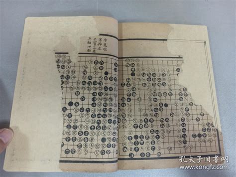 【图】w 民国 上海文瑞楼印 思裕如校 围棋棋谱 付延焘序 《尊天爵斋弈谱》 一函一 册全！！！！拍品信息网上拍卖拍卖图片拍卖网拍卖网站